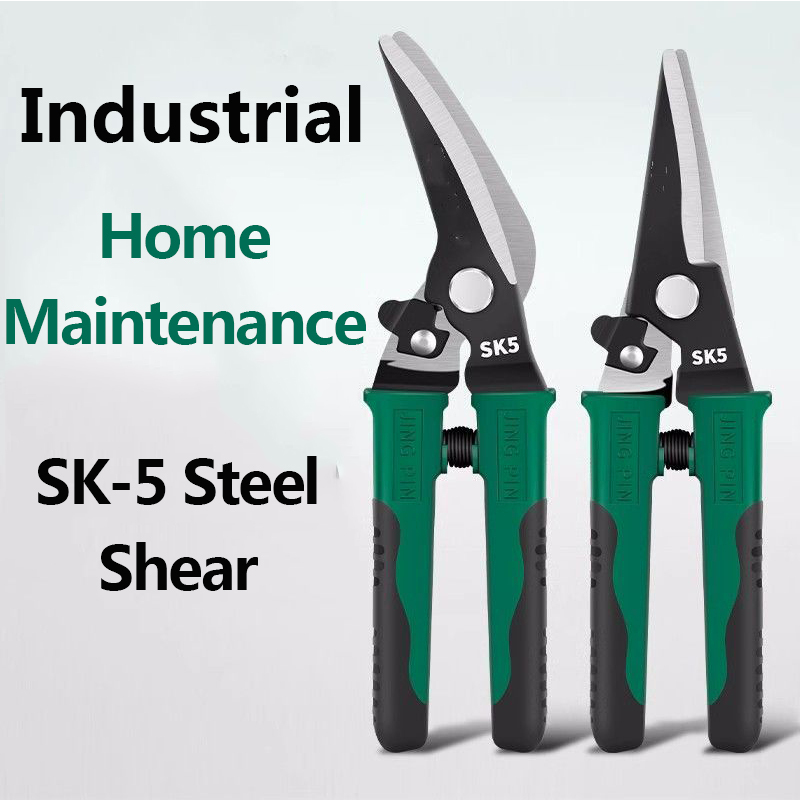 SK-5 Steel Shears Professional Iron Sheet Scissors Aluminum Strip ...