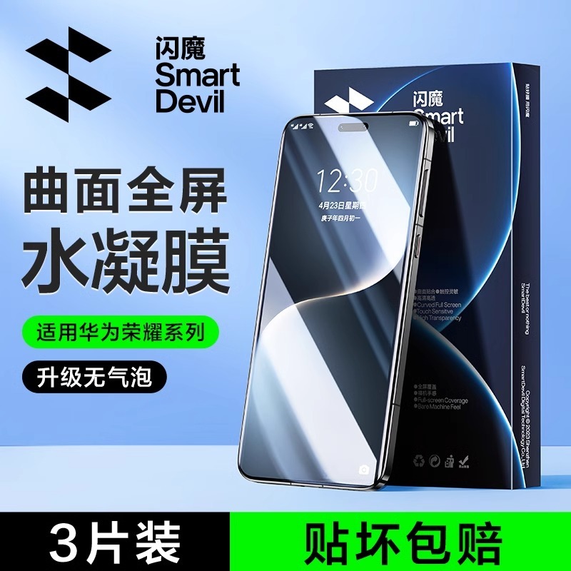 SmartDevil Hydrogel Film For Honor Magic 7/7Pro Curved Full Screen HD Protective Film | Shopee ...