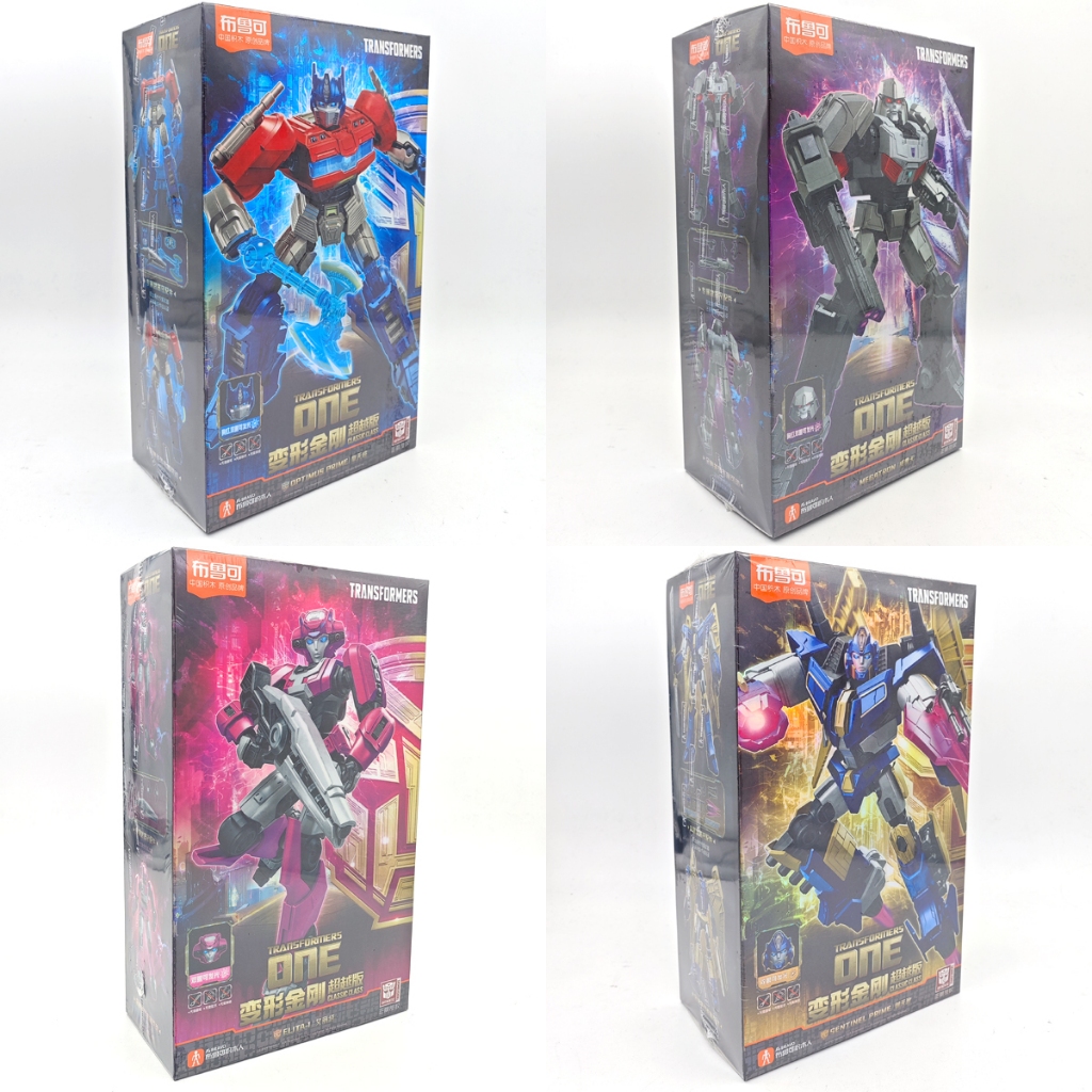 Blokees Bloks Group Transformers ONE Optimus Prime Orion Pax Megatron D ...