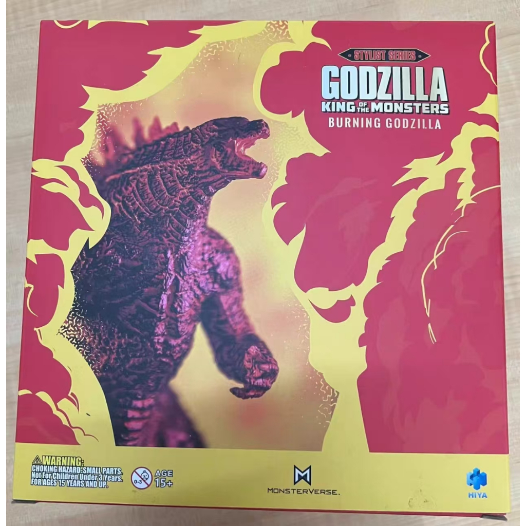 Hiya Toys Godzilla: King of Monsters - Burning Godzilla Stylist Series PX Action Figure | Shopee ...
