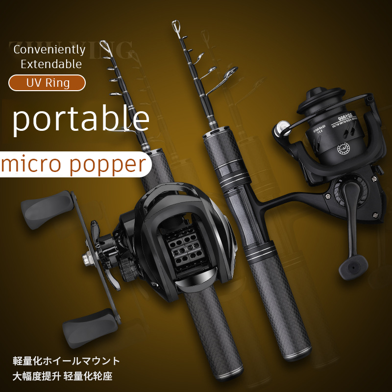 Mini Fishing Rod Telescopic Rod 28cm Micro-Object solid Carbon spinning ...