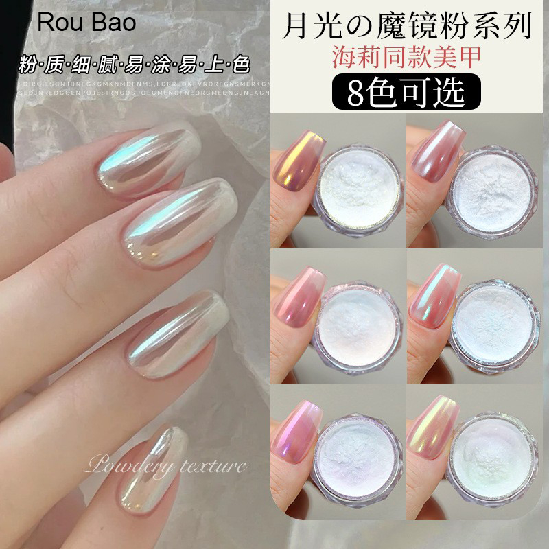 Rou Bao Nail Moonlight Aurora Powder Magic Mirror Glitter Pearl Powder Nails Art DIY Charms ...