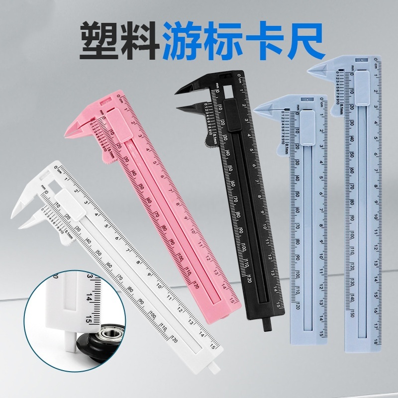 1PCS 0-150mm Double Rule Scale Plastic Vernier Caliper Student Dial ...