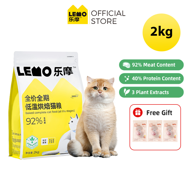LEMO(2kg) Grain Free Cat Food contains 92% meat and 40% protein for all ...
