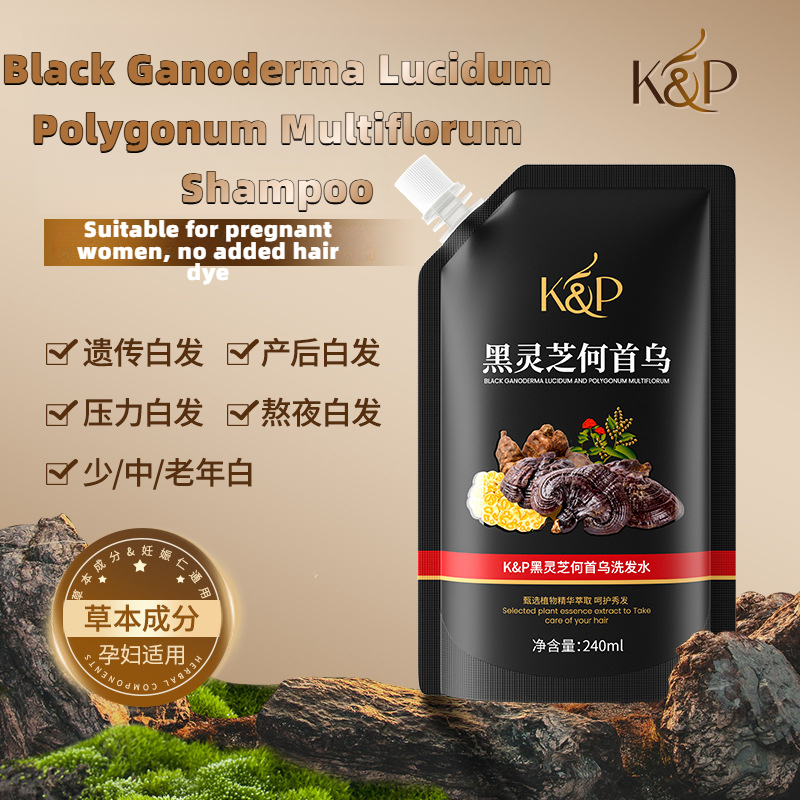 Black Ganoderma Polygonum multiflorum Shampoo Oil Control Fluffy No Silicone Oil Shampoo ...