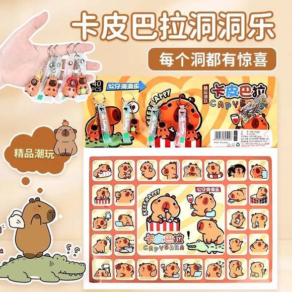 Blind Box 40 Hole Capybara Doll Sanrio Dream Murah Lucky Draw Box Toy ...