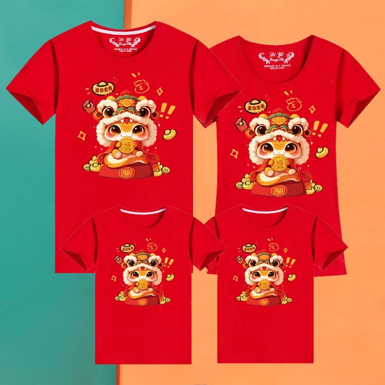 Happy 2025 Print T-Shirt Family Set Chinese New Year Tshirts CNY Family ...