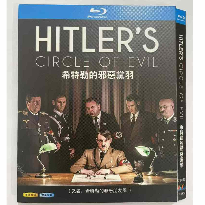 Blu-ray American Drama Hitler's Circle of Evil 1080P Hobby Collection ...