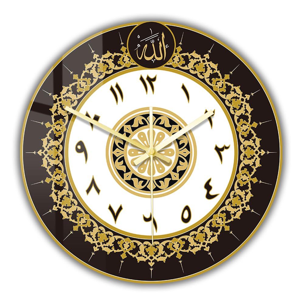 Islamic Wall Clock, Muslim Decoration Silent Quartz Non Ticking Arabic ...