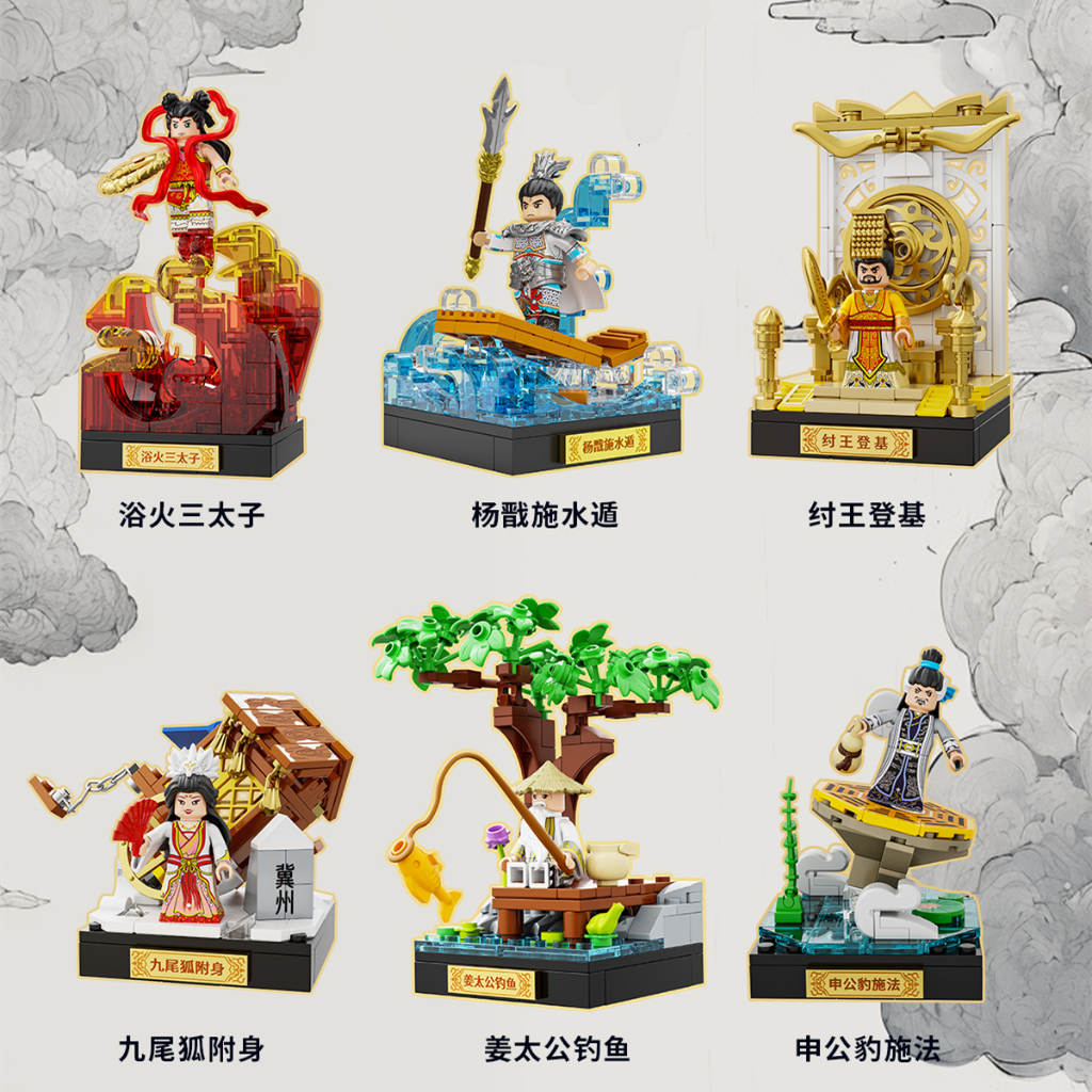 Block Toys Figure The Legend of Deification Building Block Mini Toy ...