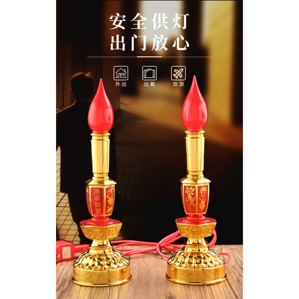 Electric Candle Lamp Candlestick Lamp Battery Rechargeable Pilot Lamp ...