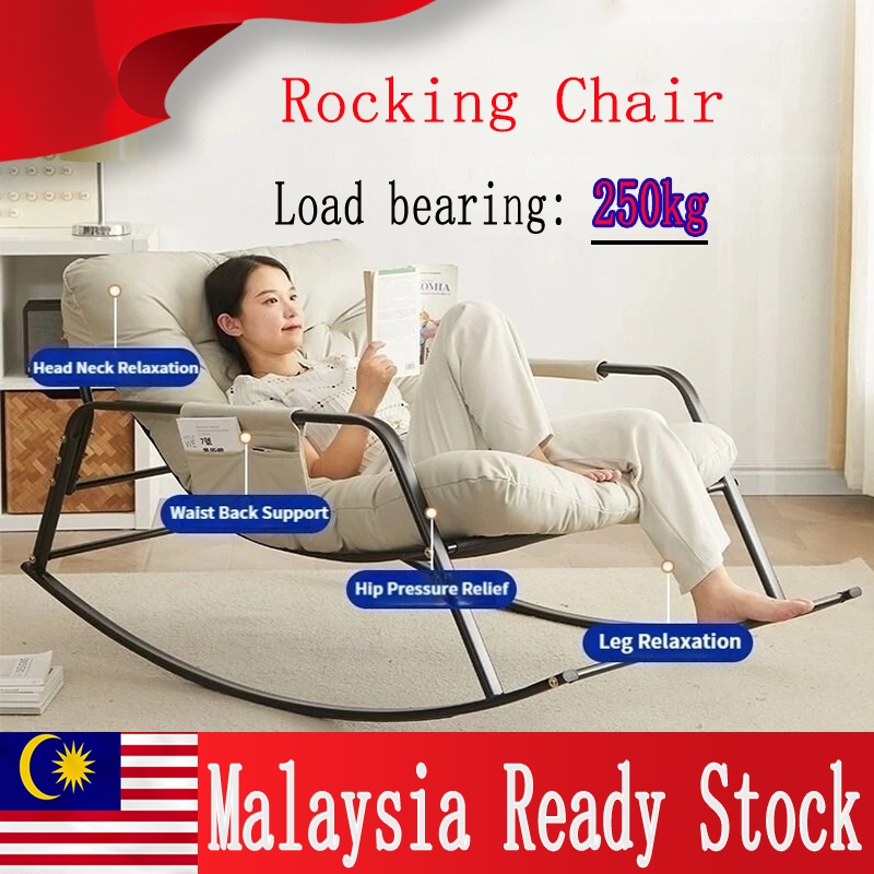 Rocking Chair Reclining Chair Folding Lunch Break Balcony Home Leisure ...
