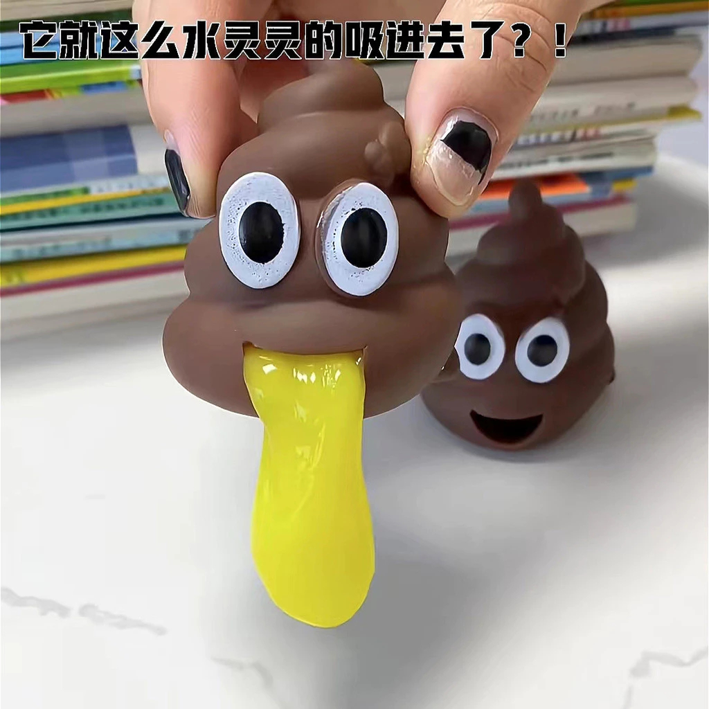 Funny Spoof Vomit Poop Decompression Toy Creative Relieve Stress Ball ...