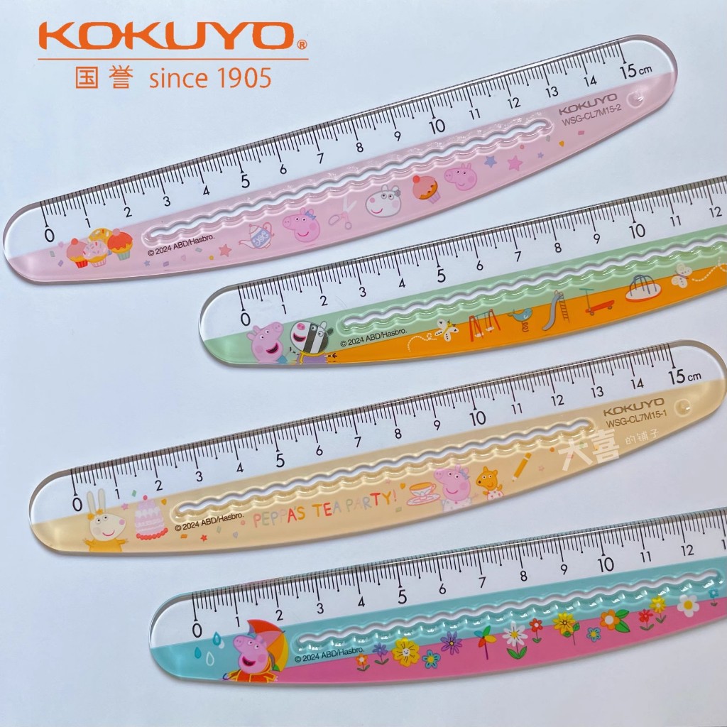 Kokuyo Peppa Pig Series of Wave Ruler Drawing Ruler for Students ...