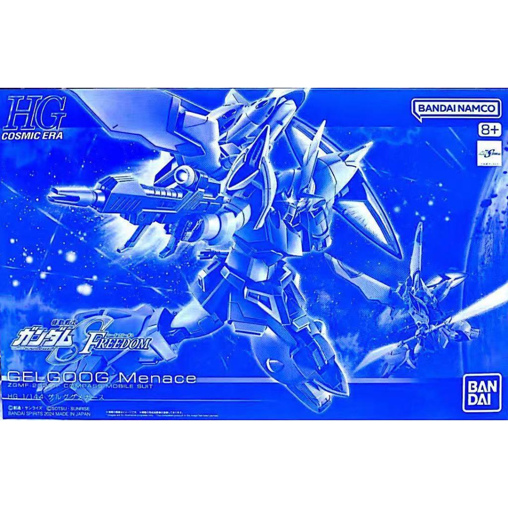 [Ready Stock] BANDAI New Product PB Limited HG1/144 SEED GELGOOG Menace GUNDAM Series Assembly ...