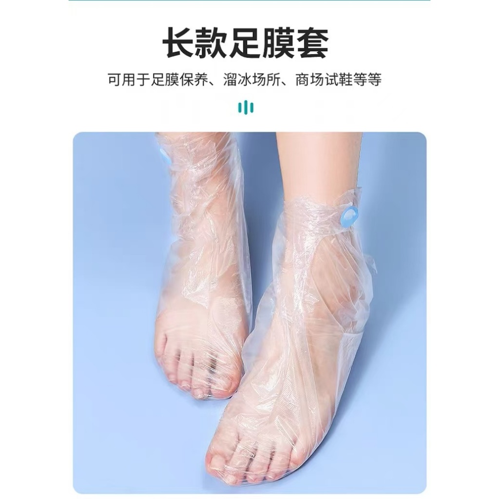 Foot Mask Cover Disposable Anti-Drying Foot Mask Cover Hand Mask Cover ...