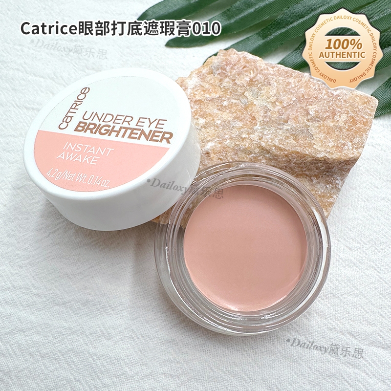 Catrice Eye Primer Concealer Light Pink Brightening Covers Eye Bags and ...