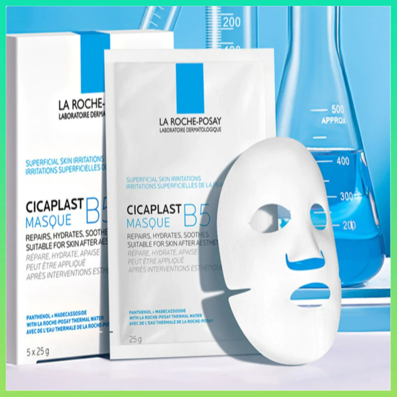 (Buy 7 get 2 free)La Roche-Posay B5 multi-effect moisturizing repair ...