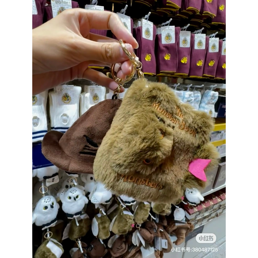 Miniso Harry Potter Monster book pendant | Shopee Malaysia