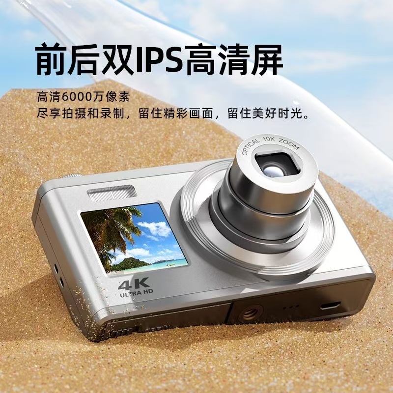 6 million High Pixel Retractable Lens Student Campus Digital Camera ...