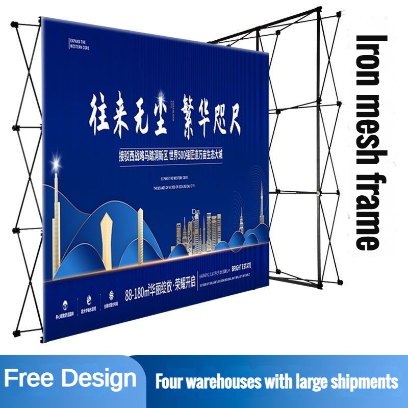 Pull Net Display Rack Sign-In Wall Live Background Wall Wedding Spray ...