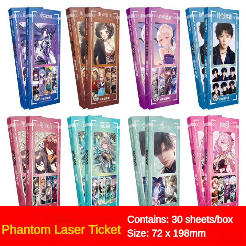 Love and deepspace Phantom laser ticket boxed Honkai Star Rail Anime ...