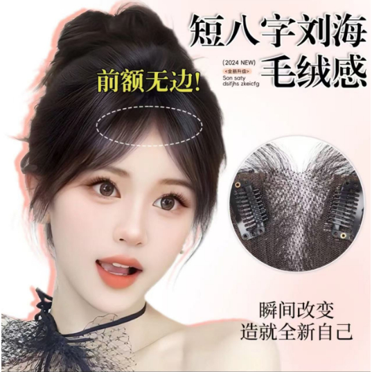 Zb [Forehead More Invisible] Charming Silk Hair Wig Female Light Thin ...
