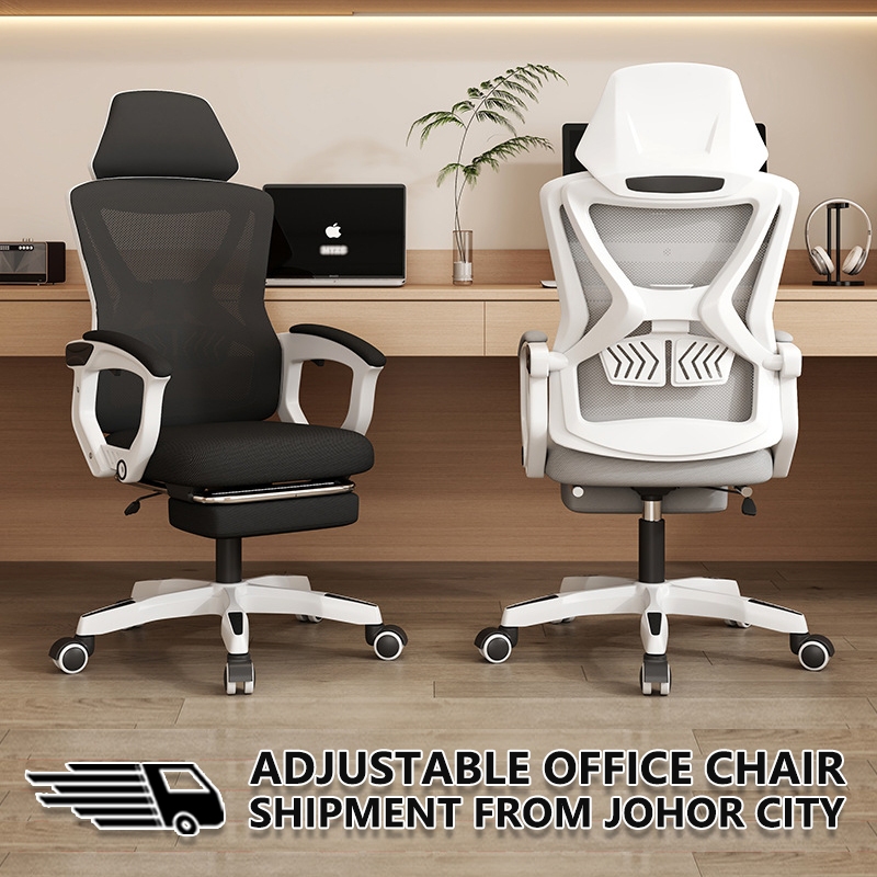 Reclining Computer Chair Household Backrest Chair Staff Office Chair ...