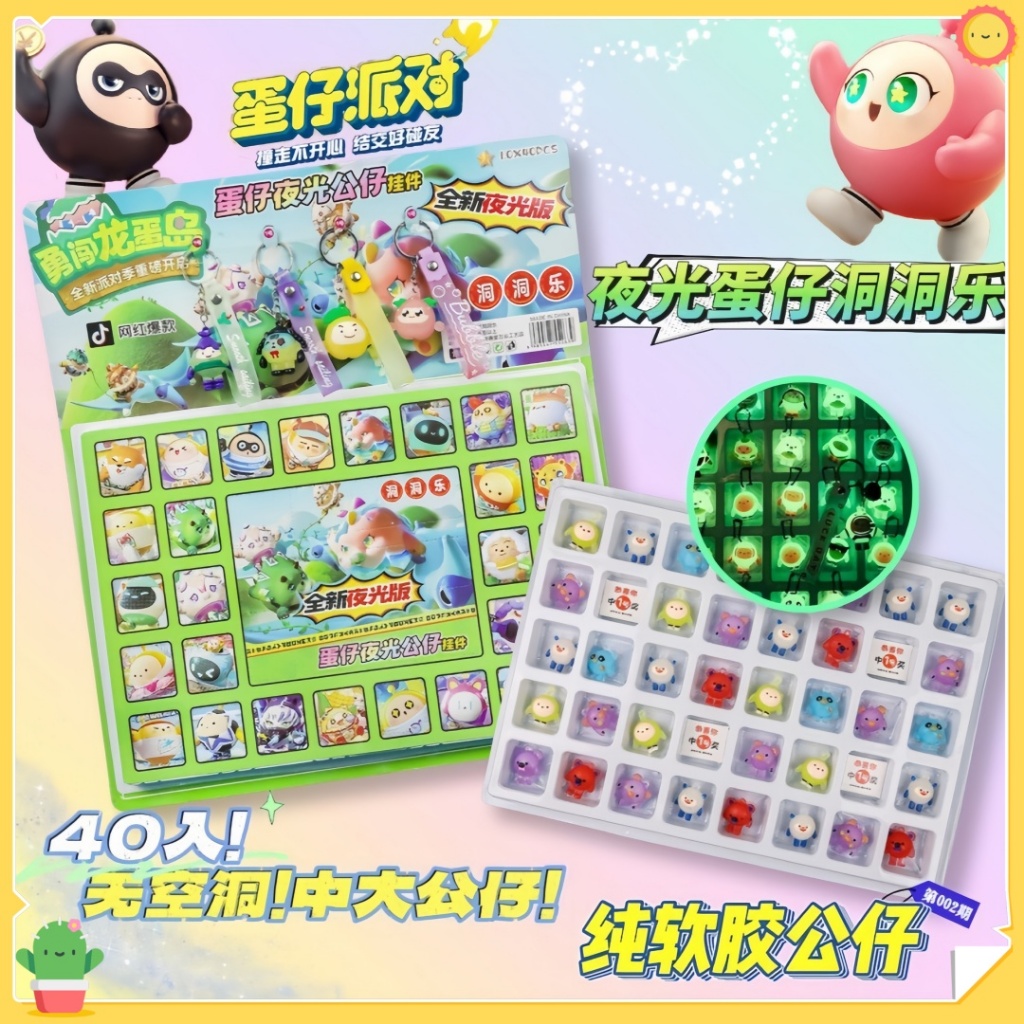 New Blind Box 40 Hole Doll 洞洞乐盲盒 Sanrio Kuromi Egg Puff Party Melody ...
