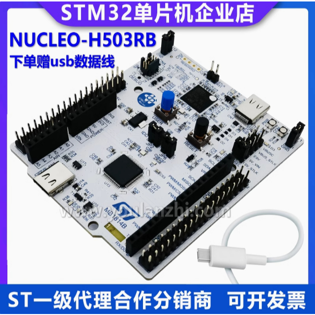 Original Ready Stock Nucleo-H503RB STM32h5 Nucleo-64 Development Board STM32H503RBT6 | Shopee ...
