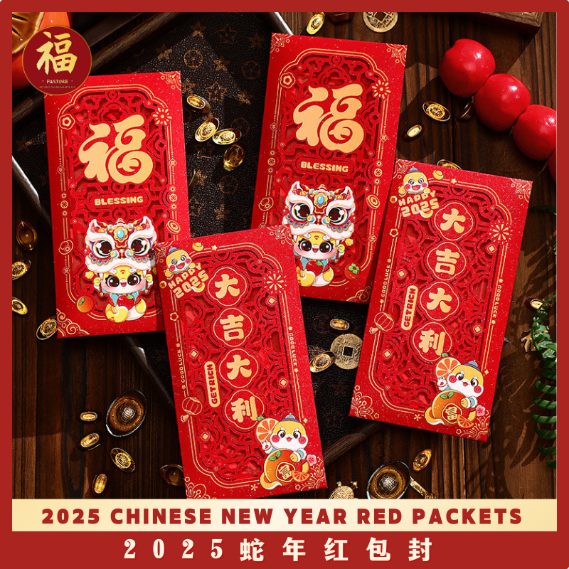 创意蛇年镂空红包封 2025 ANGPAO CNY Red Packet Kids Elders Business Red Envelopes ...