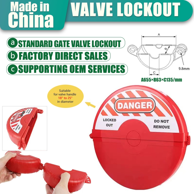 Brady Foldable Standard Valve Lock Water Meter Pipe Switch Gas Tank ...