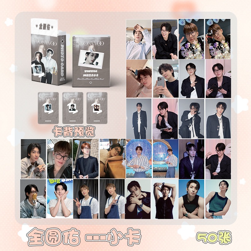Seventeen Wonwoo Flash Laser Photocard Lomo Card 50pcs/box | Shopee ...