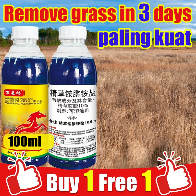 racun rumput sambau power [Buy 1 Free 1] racun rumput cepat mati weed ...