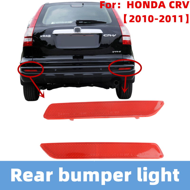 Rear Bumper Fog Lamp For HONDA CRV SWA RE2 RE4 2010 2011 CR-V Rear ...