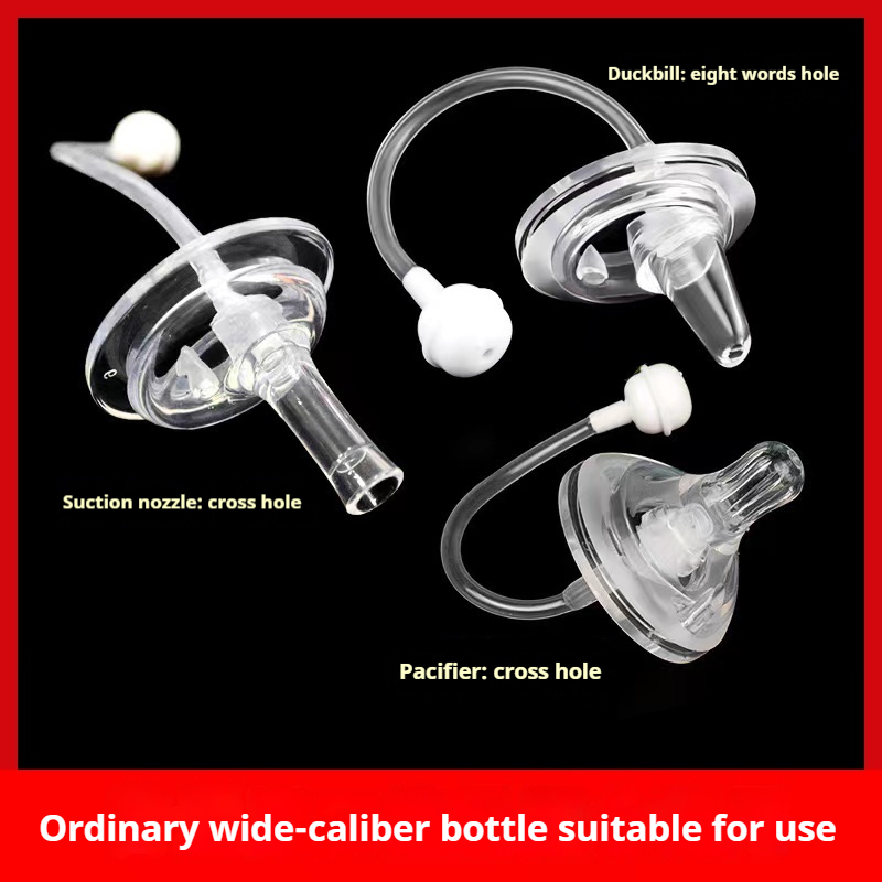 Baby Pacifier Duckbed Learning mouth straw Anti Colic Teat Puting ...