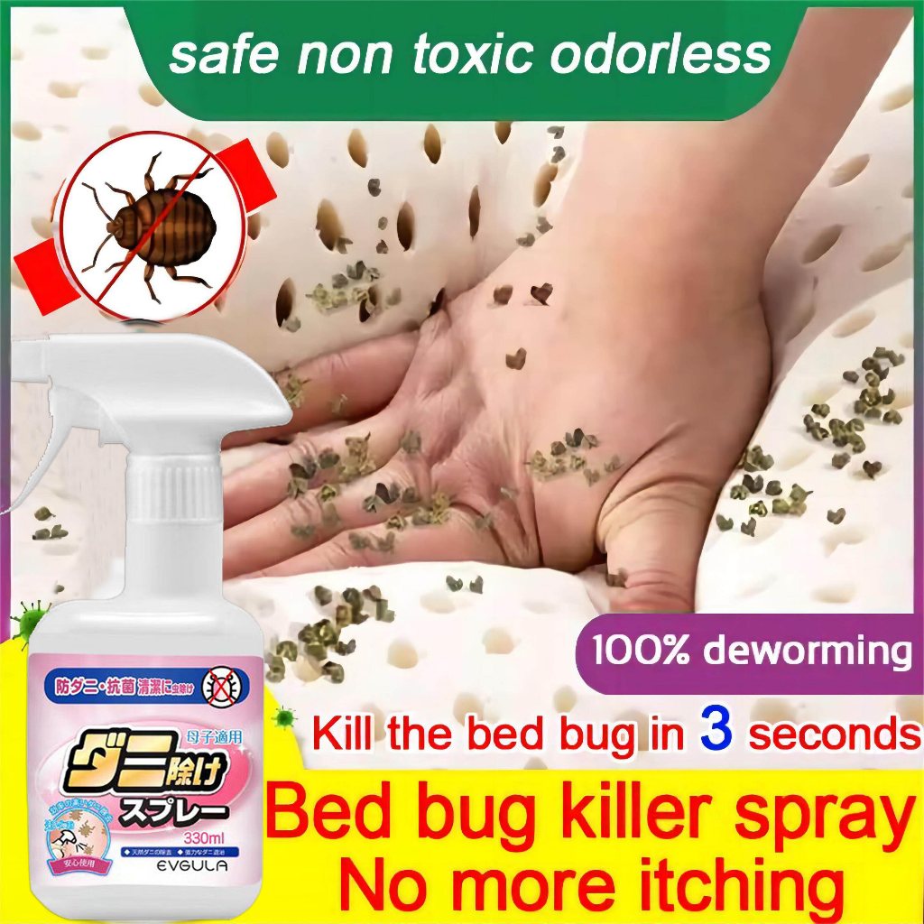 MLJ® bed bugs killer powerful spray bed bugs spray bed bugs killer ...