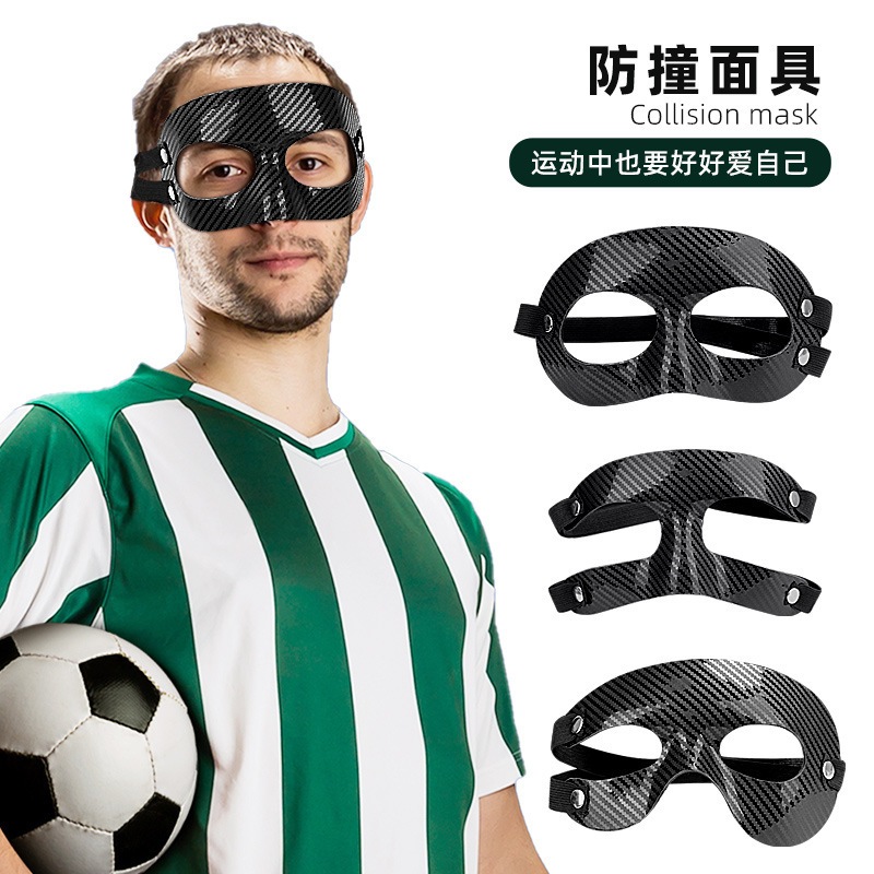 Face Mask Anti-collision nose mask Face Guard For Broken Nose For ...