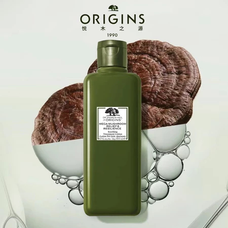 Origins Dr.Andrew Weil for Origins Mega-Mushroom Relief & Resilience Soothing Treatment Lotion ...