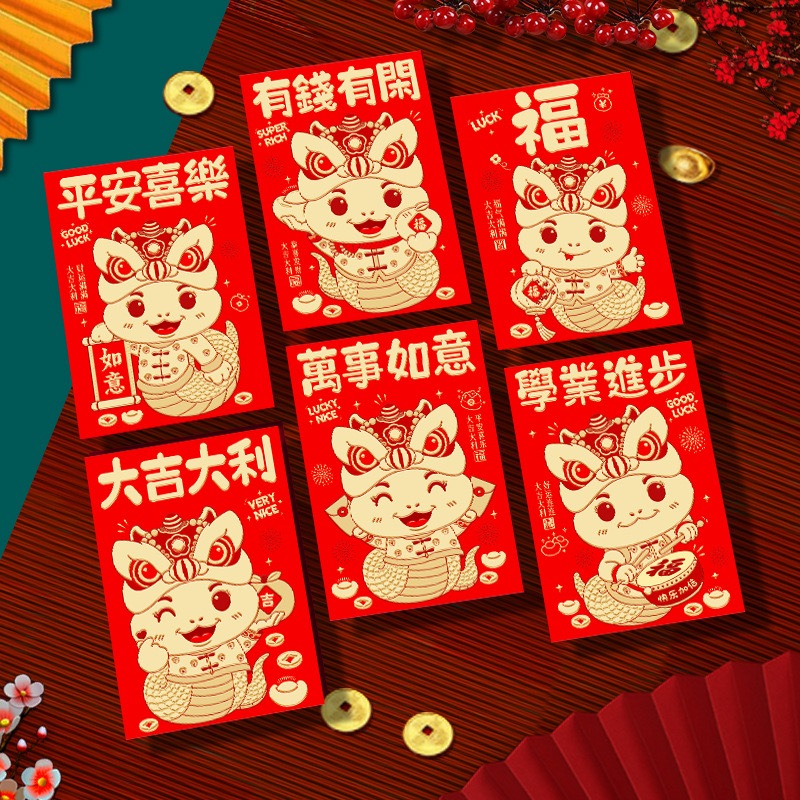 6Pcs/Set 2025 Snake Year Angpao 蛇年红包 Red Envelopes Red Angpao Chinese ...