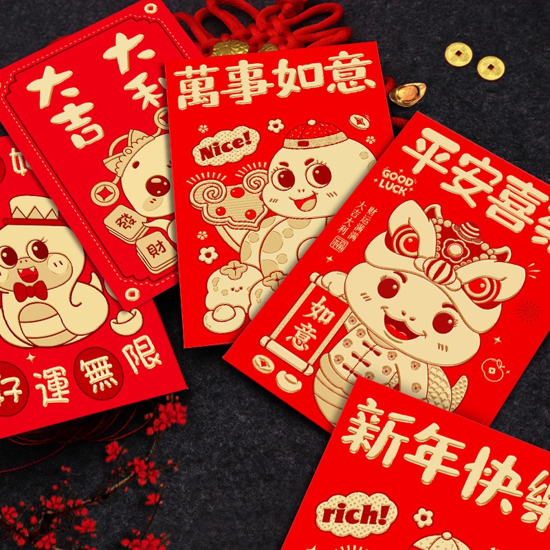 6Pcs/Set 2025 Snake Year Angpao Red Envelopes 蛇年红包 Red Angpao Chinese ...