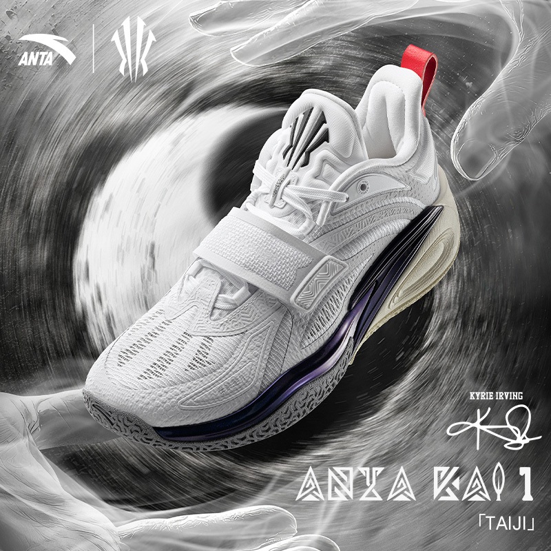ANTA Kyrie Irving KAI 1 Taiji Men Cushioning Rebound Shock Absorption ...