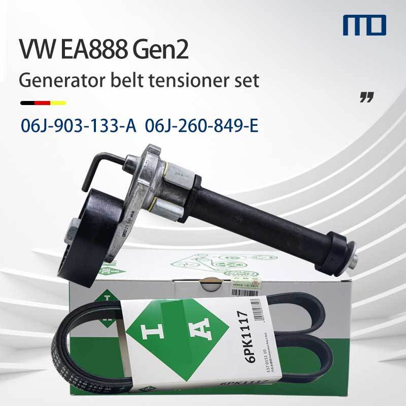 FAN BELT TENSIONER VW GOLF MK6 PASSAT B7 SCIROCCO SHARAN TIGUAN FAN ...