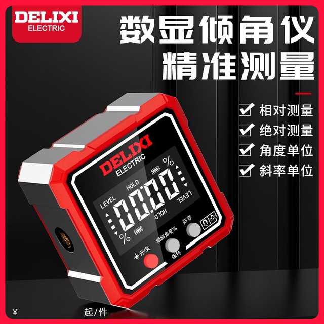 [DELIXI] Delixi Digital Display Inclinometer Multifunctional Laser Inclination Angle Box with ...