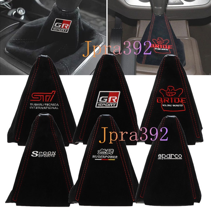 1Pcs Suede Shift Knob Boot Cover Shift Lever Neckline GM Bride Guide ...