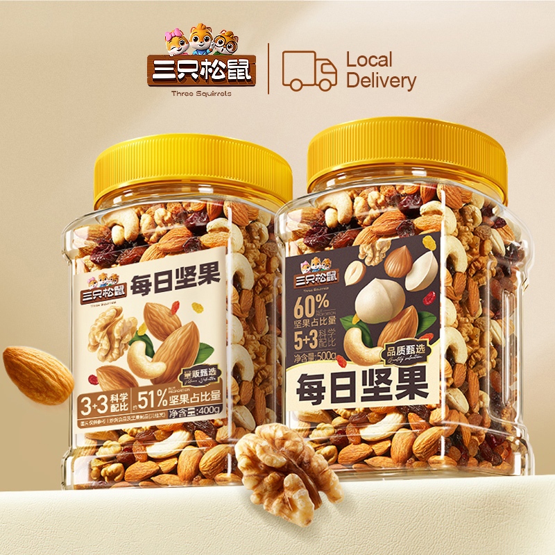 【Halal】Three Squirrels Canned Daily Nuts Series Three Squirrels Canned ...
