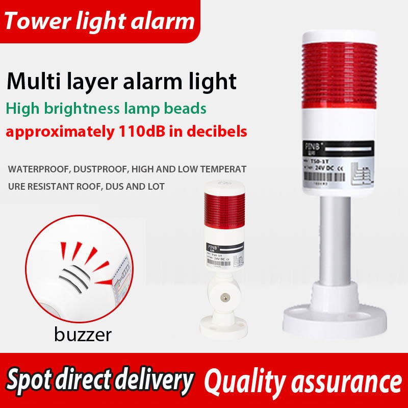 Tower light LED warning light sound and light 12/24/220V one layer ...
