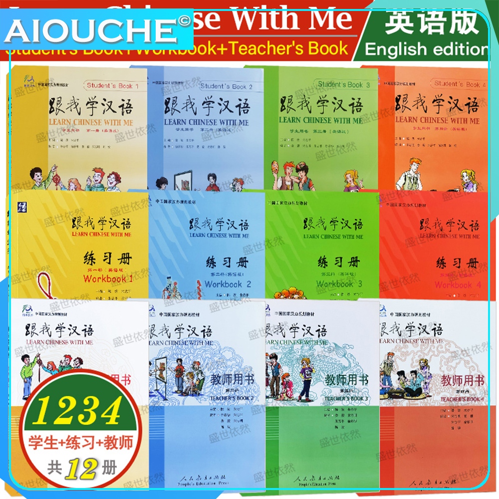 Learn Chinese with Me 1234 English Version Language Books Textbook ...
