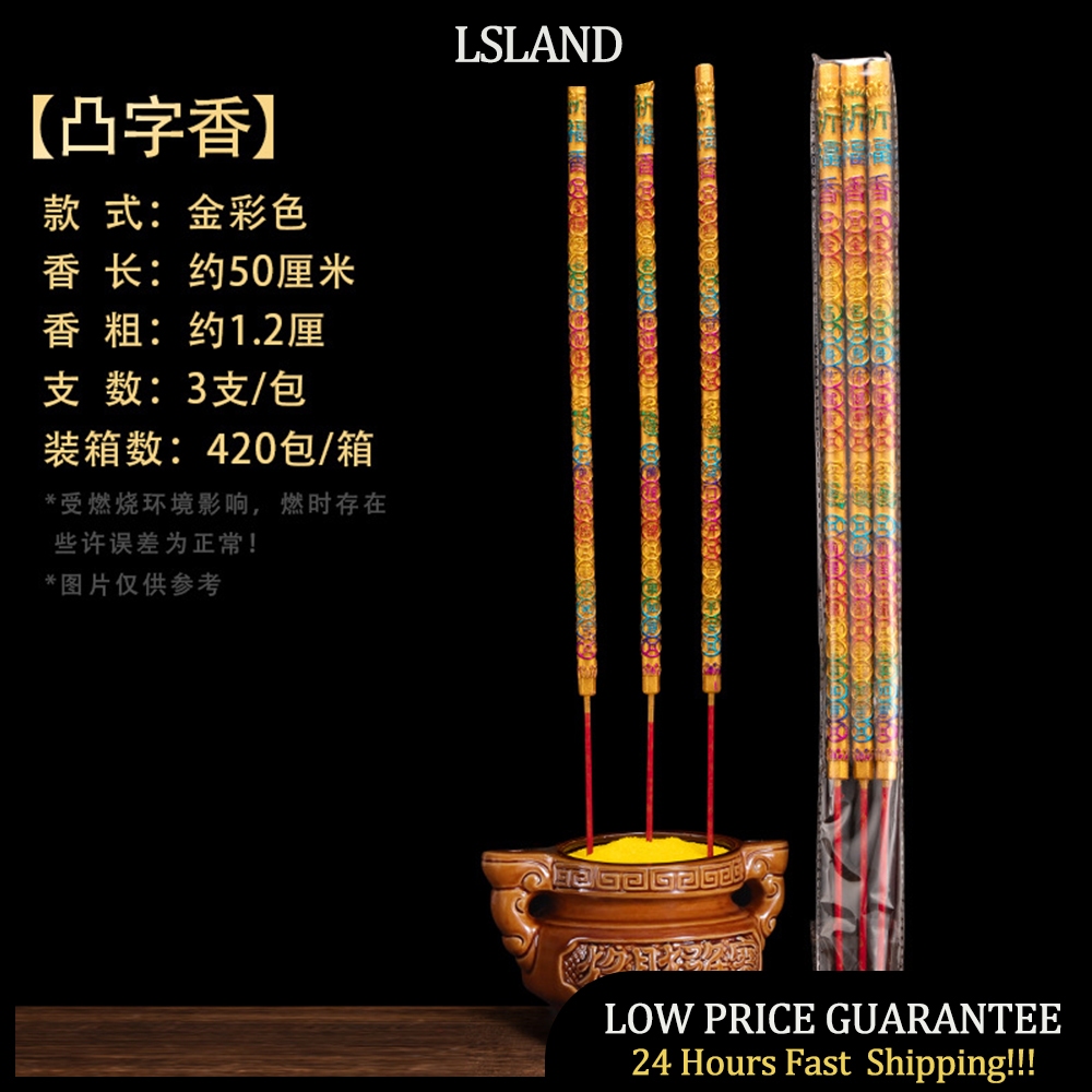💥ISLAND💥3Pcs/set Dragon Sandalwood Incense Stick Holder Incense ...