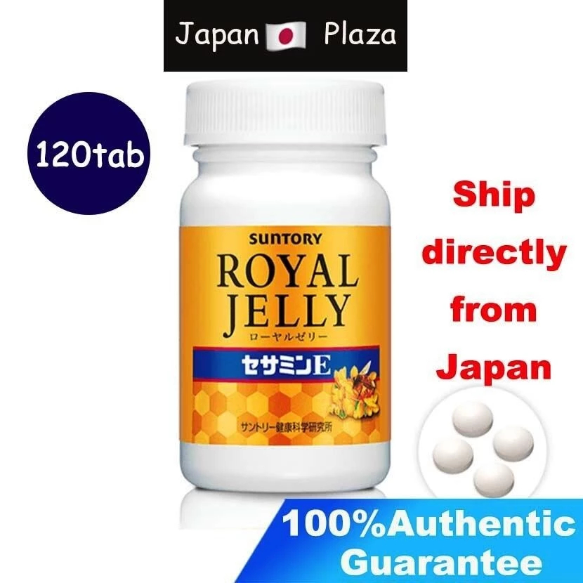 Suntory Royal Jelly+sesame Ming E 30 Gift Bottled (120 Pcs) 三得利 蜂王乳 ...